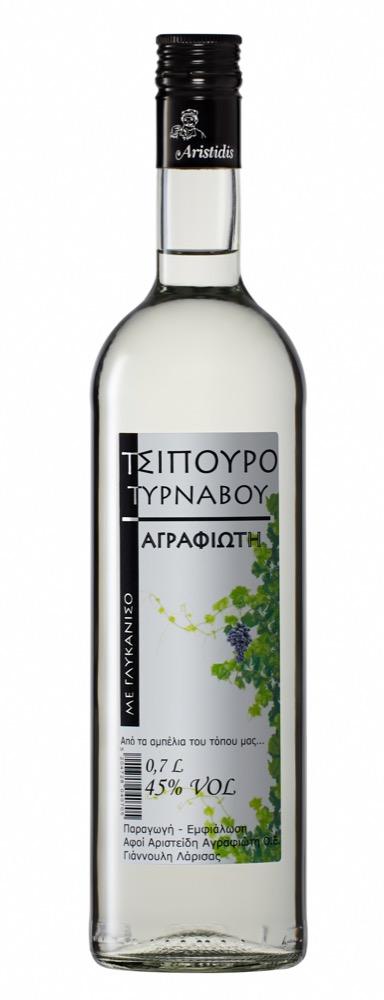 ΑΠΟΣΤΑΓΜΑΤΑ